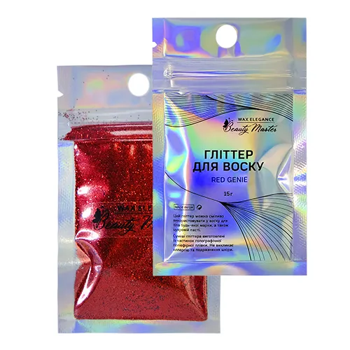 Beauty Master Глітер для воску «RED GENIE» 15 г | Beauty Master